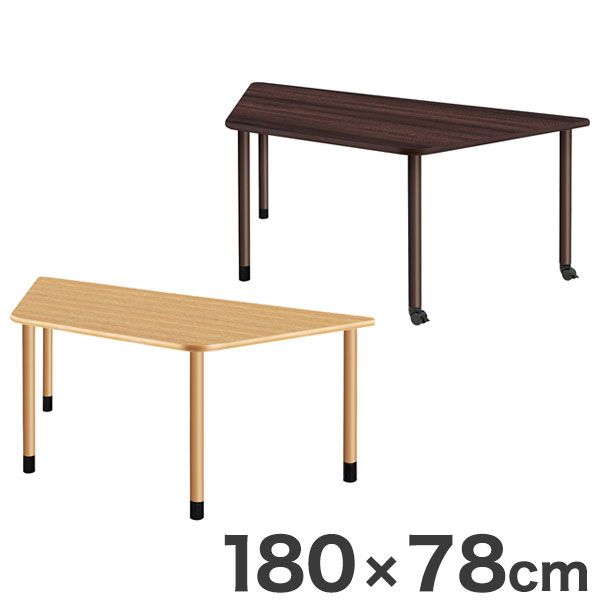 天板:低圧メラミン化粧版(両面)+ソフトエッジ（PVC)　脚:スチール(粉体塗装) W1800D780H656(696/736)【代引きについて】こちらの商品は、代引きでの出荷は受け付けておりません。【送料について】北海道、沖縄、離島は送料...