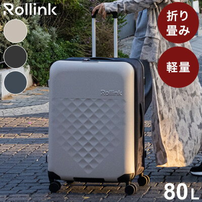 Rollink Flex 360°Spinnerは、世界中のトラベラーのニーズを満たす、スタイリッシュで実用的なスーツケースです。薄くたためる機能はそのままに、360°回転するダブルスピナーホイールを採用し、旅先で快適な操作性を実現します。...