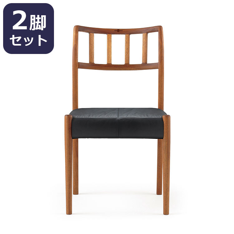 「北欧の温もりを日本の暮らしに」50,60年代の北欧ビンテージ家具の復刻板。シンプルデザイン(曲線にて優しい)、ハンドメイド性(小ロッドにてこだわりのある製品作り)。背フレームの中央部に十字のインレイをはめ込みアイキャッチにしてます。【2脚...