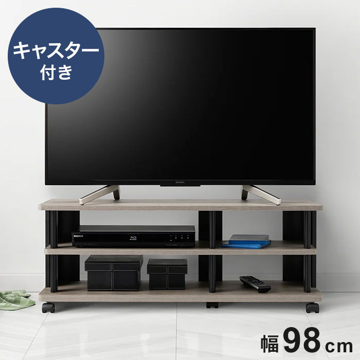 商品の説明カジュアルにテレビを設置グレージュとブラックのツートンカラーの組み合わせのオープンタイプのキャスター付きテレビ台安全警告テレビや壁寄せテレビスタンド・テレビ台等にぶら下がったり、上に乗ったり、寄りかかったりしないで下さい。振動のあ...