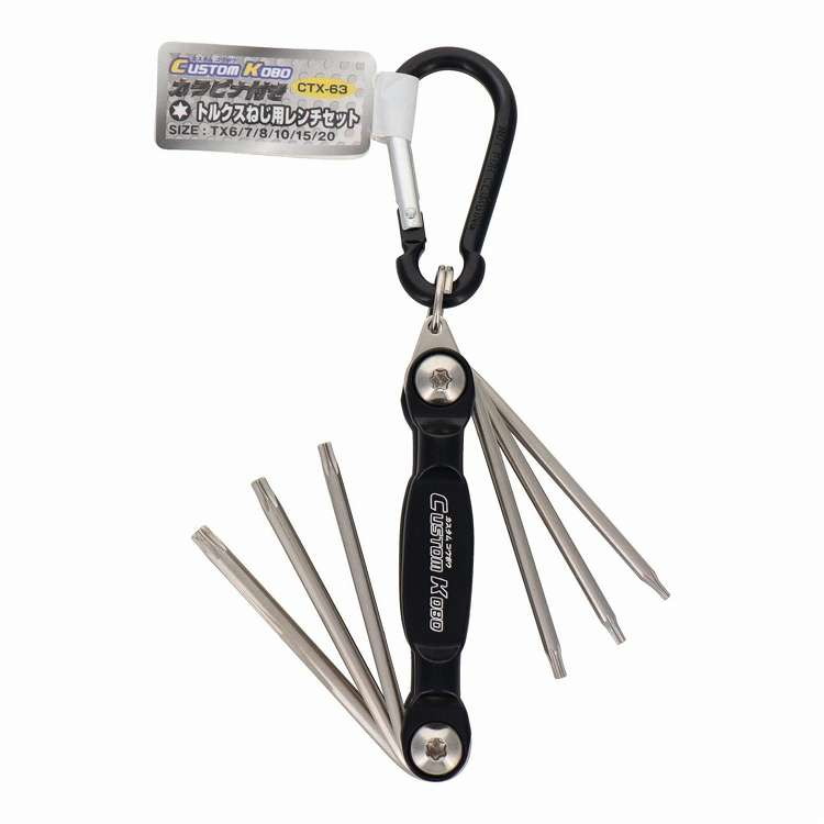 【商品説明】折込式のレンチ&ビットシリーズです。生産国:中国商品サイズ:W25×H140×D27mm重量:64g仕様:サイズ:TX6/7/8/10/15/20付属品:カラビナ【代引きについて】こちらの商品は、代引きでの出荷は受け付けておりま...