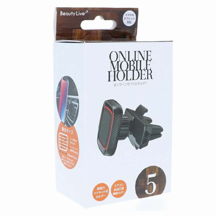 【商品説明】スマホもタブレットも超強力マグネットで簡単安心ホールドします。エアコン吹出口用車載ホルダーです。生産国:中国商品サイズ:H154×W80×D55mm重量:(約)71g【代引きについて】こちらの商品は、代引きでの出荷は受け付けてお...