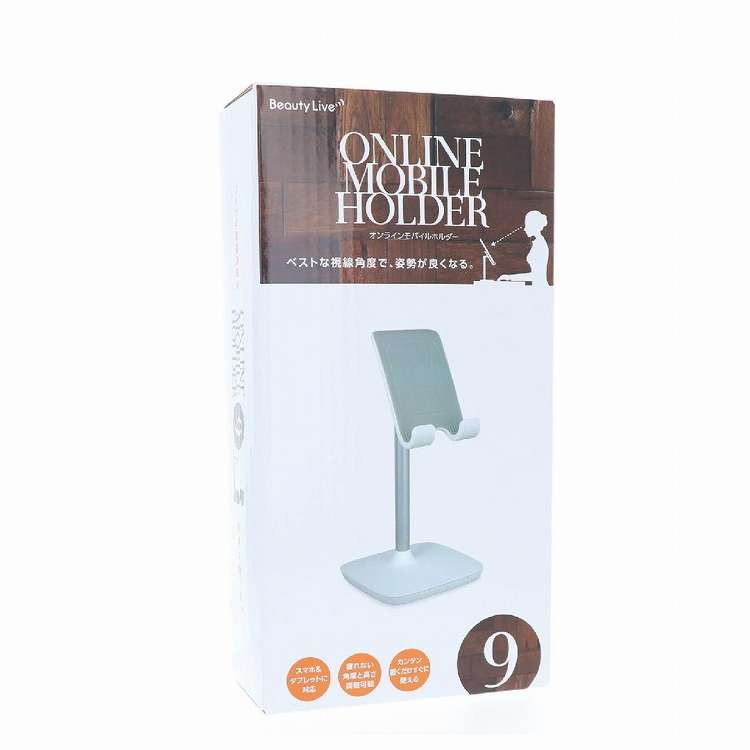 【商品説明】カンタン置くだけですぐに使えます。疲れない角度と高さに調節可能です。生産国:中国商品サイズ:H208×W107×D50mm重量:(約)235g【代引きについて】こちらの商品は、代引きでの出荷は受け付けておりません。【送料について...