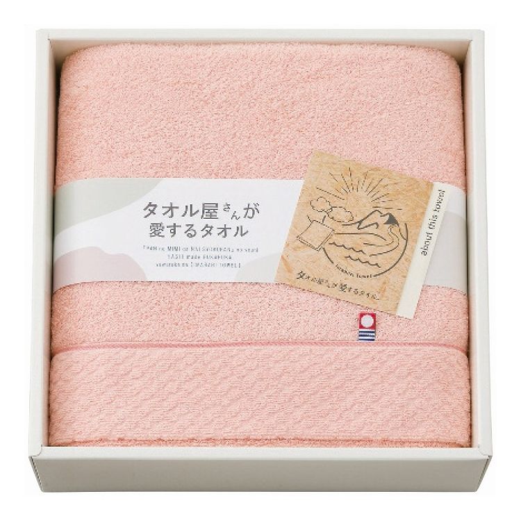 お客様に最高のタオルをご提案するべく、日々様々な種類を実際に使用するタオル屋さん。そんなタオル屋さんがたどり着いた「答え」とも言える、タオルが誕生しました。【商品区分】雑貨【商品内容】60×120cmバスタオル1枚・綿100％・［日本製］【...