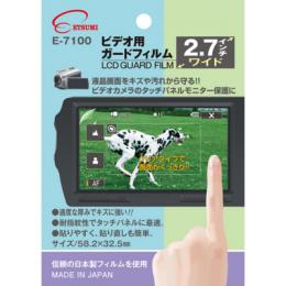 プロ用ガードフィルム　ビデオ用2.7インチワイド[特徴]プロ用ガードフィルム耐指紋性フィルム(日本製)採用適度な厚みでキズに強い!液晶画面をキズや汚れから守る!ビデオカメラのタッチパネルモニターに。貼りやすく・張り直しも簡単な3枚合わせタイ...