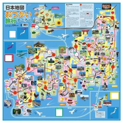 【商品特長】日本全国をまわって名物を手に入れよう!遊んでいるだけで都道府県の場所や名物を覚えられる!イベントカードで予想外の展開に!47都道府県の名物がカードに!チケットを手に入れれば飛行機や新幹線に乗れる!※2人から4人で遊べます【仕様】...