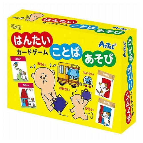 【商品特長】3種類の遊び方ができる!ことばあそびえあわせカードゲーム遊び方説明書付カード55枚※2人から7人で遊べます【仕様】商品サイズ:カード:50×70mm、箱:約105×74×25mm重量:82g材質:紙包装形態:化粧箱入包装サイズ:...