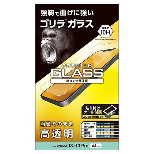 【商品特長】■なめらかな指滑りを実現するリアルガラスのGorilla(R)ガラスを使用した薄型タイプのiPhone 13 / iPhone 13 Pro用液晶保護ガラスです。■端末の液晶画面と同じ、強靱なGorilla(R)ガラスを採用して...