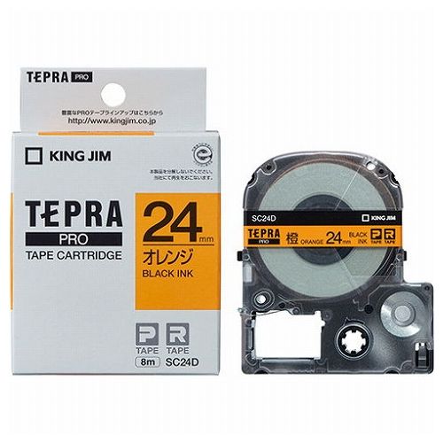 【商品説明】キングジムの定番事務用品【商品詳細】●カラー:オレンジ●素材:PET●生産国:日本【特長】事務用品、整理、整頓【代引きについて】こちらの商品は、代引きでの出荷は受け付けておりません。【送料について】北海道、沖縄、離島は送料を頂きます。