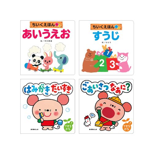 知育えほん「あいうえお」「すうじ」「はみがき だいすき」「ごあいさつなあに?」のセットです。【商品説明】セット内容●知育えほん あいうえお【未就学児童にオススメ】イラスト付で五十音を学べる知育絵本●知育えほん すうじ【未就学児童にオススメ】...