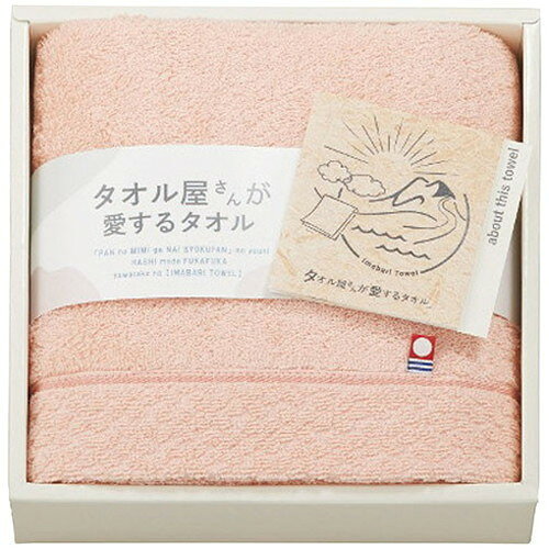 お客様に最高のタオルをご提案するべく、日々様々な種類を実際に使用するタオル屋さん。そんなタオル屋さんがたどり着いた「答え」とも言える、タオルが誕生しました。メーカー型番:TA2120PI(ピンク)カラー:ピンク内容物:34×80cmフェイス...