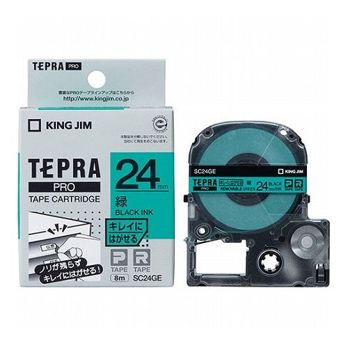 高度な技術と強力な印刷を表現!PRO印刷方式。「テプラ」PROシリーズ専用テープカートリッジ。はがした際に、ノリが残りにくい特殊な弱粘着ノリを使用したラベルです。●カラー:緑●素材:PET●生産国:日本重量：375g【特長】ポスト・イット、...
