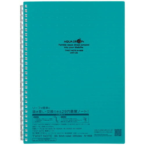 製品詳細ピンドットエンボス入り表紙。水面に落ちる水滴をイメージしたピンドットエンボス入りポリプロピレン表紙。ほんのり入ったピンドットエンボスは光の当たる角度によりさまざまな表情を見せます。専用リーフ(A5/24穴、B5/29穴)の採用で、ス...