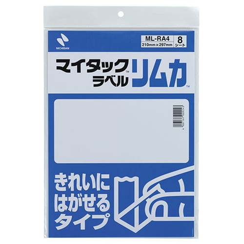商品詳細はがす時、のり残りが少なく相手も傷めないので、原稿の位置決めや差し替え等の貼り直しが簡単にできます。はがしたあとがきれいです。ワープロやコピーの印字原稿がそのまま粘着ラベルとして使えるので、机の上や手を汚さずに編集ワークができます。...