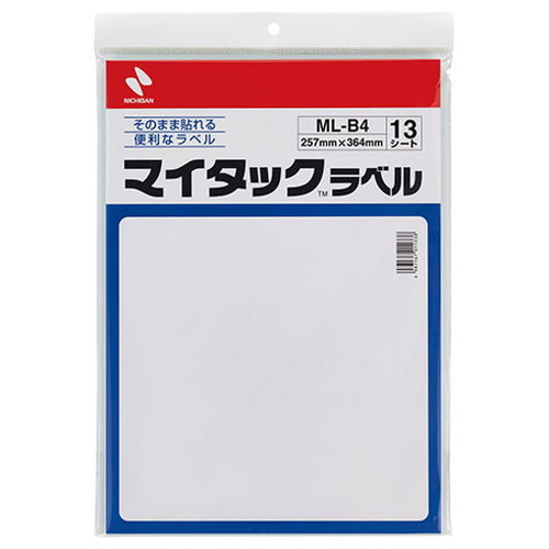 商品詳細強粘着タイプですのではがれては困る箇所に最適です。ワープロやコピー機にセットして印字やコピーが簡単にでき、粘着剤が付いていますので大変便利です。はく離紙にスリット(切れ線)が入っていますので簡単にはがせます。はく離紙にカットしやすい...