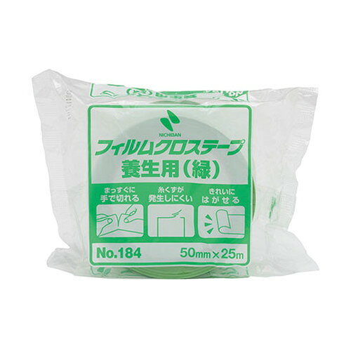 商品詳細プラスチック段ボール等を傷めず梱包できます。手で簡単にまっすぐ切れるので、きれいに包装できます。テープの巻き戻しが軽く、包装作業が効率的に進みます。ポリエチレンクロスなので、テープ切断時に糸くずが発生しにくくなっています。仕様色:緑...