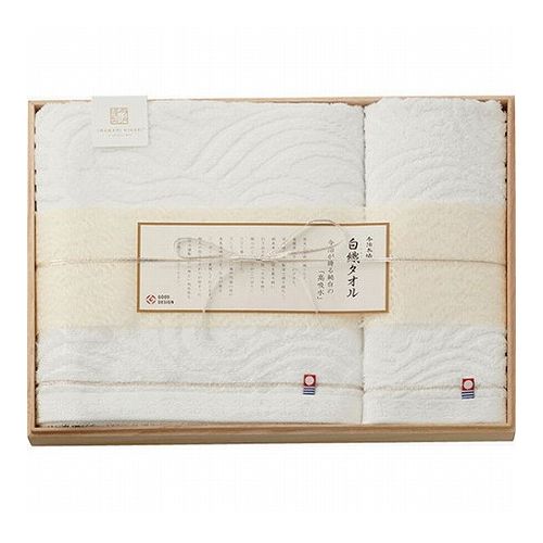 今治謹製 白織タオルのバスタオル&ウォッシュタオル(木箱入)【商品説明】バスタオル&ウォッシュタオル(木箱入)タオル,贈答,引き出物,お歳暮,お中元,ギフト,送りもの【商品詳細】メーカー品番 : SR23035サイズ : バスタオル:60×...