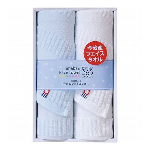 今治365のフェイスタオル2P【商品説明】吸水性の良いフェイスタオルは使い勝ってよく、大変便利なもの。そんな今治のフェイスタオルだけのギフトセット。プレーンなカラーリングと使いやすさを考えたパイルと平地織との組み合わせで織り上げたタオルはオ...