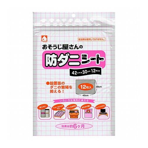 プロのおそうじ屋さんが使っている、ダニの繁殖を抑えるシートです!●セラミックの力でダニの繁殖を抑えます。ふとんやカーペットの下等に敷いてお使いください。●殺虫成分を使用していませんので肌に触れる場所でもご使用いただけます。ダニが繁殖しやすい...