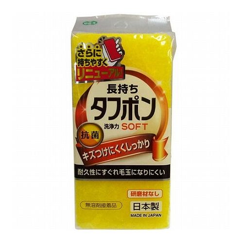 NEWタフポン ソフト優れた耐久性、丈夫なスポンジ製品サイズ(約) : 155×60×35mm製品重量(約) : 11g素材 : ポリウレタンフォーム、ナイロン不織布生産国 : 日本【代引きについて】こちらの商品は、代引きでの出荷は受け付け...