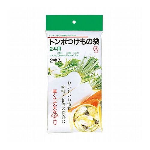 トンボ 漬物袋 2斗用 2枚入30・40型用商品サイズ(約) : 幅70×深さ75cm(厚さ : 0.06mm)素材 : ポリエチレン生産国 : 日本【代引きについて】こちらの商品は、代引きでの出荷は受け付けておりません。【送料について】北...