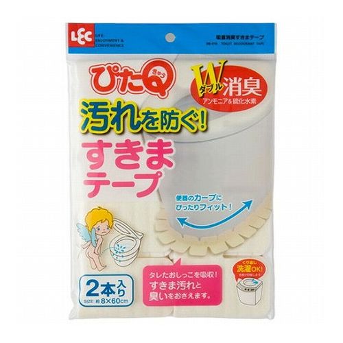 吸着消臭すきまテープ2本入 アイボリー○便器から垂れたおしっこを残さ吸収!○便器のカーブにフィットする形状でぴったりと貼れる!○トイレの臭いの元となっているアンモニアと硫化水素をダブル消臭!○洗濯すると消臭作用が回復するので、買い換える事が...
