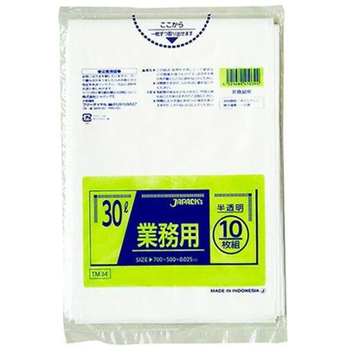 メタロセン配合ポリ袋30L半透明10枚特長〇30Lのペールに適したポリ袋(ゴミ袋)です。〇メタロセン配合なので引張り強度が増します。〇色は白が混入した半透明で、内容物を気にされる方はこちらがお薦めです。非食品用です。仕様製品サイズ(約):ヨ...