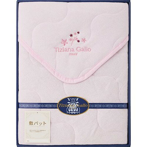 シンカーパイル敷パットピンク特長イタリアのブランド「TizianaGallo」がお届けする寝装品ギフト。イタリアらしいシックでありながらどこか親しみを感じられるワンランク上のセンスを感じさせるデザインです。肌に当たるパイル部分が綿100%の...