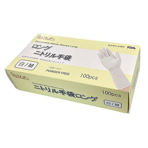 食品衛生法適合ニトリル手袋ロング白特長「破れにくい」「コスパが最高」と絶賛のご意見を多数いただいている『TKJP』ブランドのニトリル手袋、最新バージョンです!最先進の生産ラインで製造されたニトリル手袋は丈夫で、フィット感抜群、使いやすい!病...
