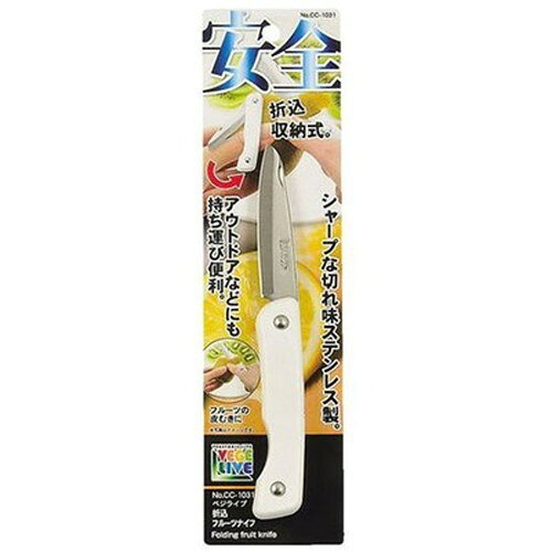 ベジライブ折込フルーツナイフ特長ベジライブ折込フルーツナイフ仕様製品サイズ(約):全長185×幅25×高さ20mm製品重量(約):43g刃:ステンレス鋼ハンドル部:ABS樹脂生産国:中国メーカー名：パール金属原産国：中国【配送について】こち...