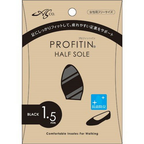 ラテックスフォームが歩行時にかかるエネルギーを効率よく返還特長●ラテックスフォームが歩行時にかかるエネルギーを効率よく返還してくれる為、疲労感が軽減されます。●パンプス、ブーツ、ウォーキングシューズなどのサイズ調整に。●つま先に衝撃のかかる...