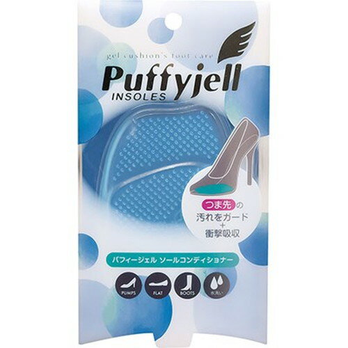 クッション性に優れた透明ジェルが足底をカバーし、衝撃を和らげます。特長●クッション性に優れた透明ジェルが足底をカバーし、衝撃を和らげます。●つま先は薄型設計で歩きやすく、汚れをガードします。●ジェルの靴側表面はズレにくい粘着タイプ、足側はフ...