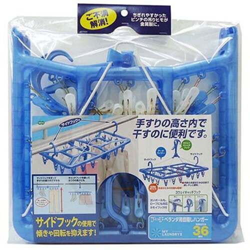 マイランドリー2シリーズ特長○手すりの高さ内で干すのに便利な補助フック付仕様商品サイズ(約):64×35×30cm本体:ポリプロピレンワイヤー:PP被膜鉄線吊りヒモ・バネ:鋼生産国:中国メーカー名：オーエ原産国：中国【代引きについて】こちら...