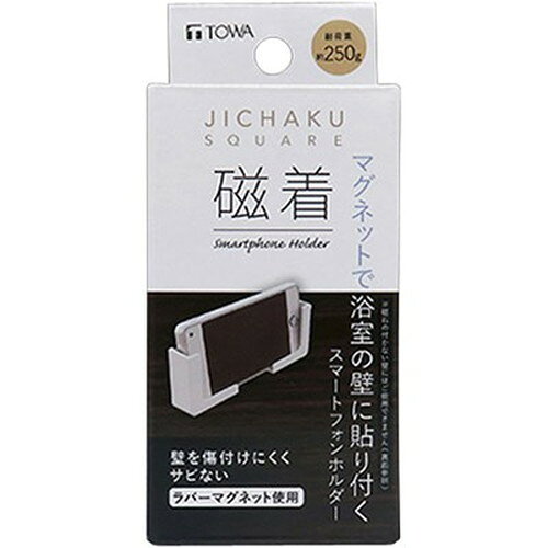 磁着SQバススマートフォンホルダー特長磁着SQバススマートフォンホルダー仕様商品サイズ(約):50×23×50(1個あたり)mm耐荷(約):250g素材:ABS樹脂・ゴム磁石生産国:ベトナムメーカー名：東和産業原産国：ベトナム【代引きについ...