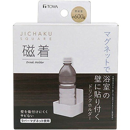 磁着SQマグネットバスドリンクホルダー特長磁着SQマグネットバスドリンクホルダー仕様商品サイズ(約):97×80×95mm耐荷(約):600g素材:ABS樹脂・ゴム磁石生産国:ベトナムメーカー名：東和産業原産国：ベトナム【代引きについて】こ...
