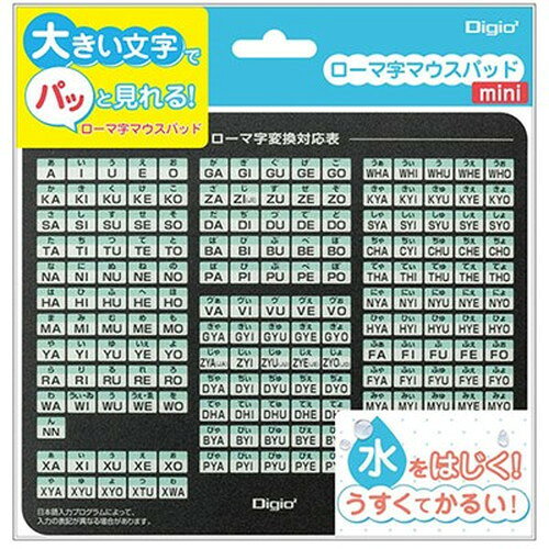 大きい文字でぱっと見れる!ローマ字マウスパッド特長●撥水素材採用でこぼした水を弾く!持ち運びに抜群!0.4mmで11gと軽量!アクリル樹脂の滑り止めドット加工仕様●本体寸法/重量:W180×150×H0.4mm/11g●材質:表面/ポリプロ...