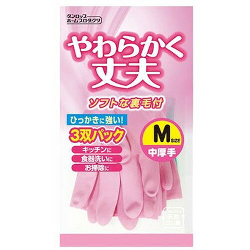 天然ゴム中厚手Mサイズ3双組(2双:ピンク&1双:グリーン)特長○やわらかくて丈夫な中厚手です。○内面には裏毛をつけています。○くり返しご使用していただいても、塩化ビニール製に比べて、硬くなったり、縮んだりしにくく、また強度にも優れており丈...
