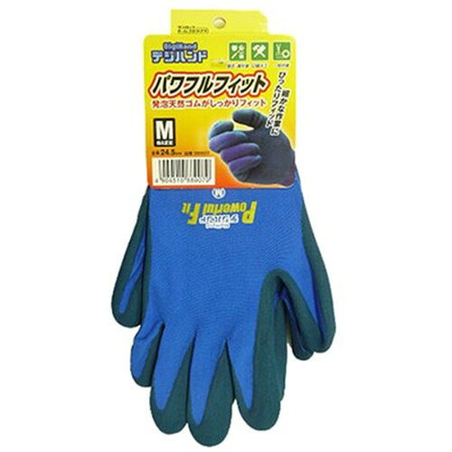 デジハンドパワフルフィットMブルー特長○柔らかな使用感塩化ビニール製に比べ丈夫で低温化でも硬くなりにくい天然ゴム製。○抜群のグリップ力手のひらに特殊すべり止め加工を施し、高いグリップ性能を実現。○さわやかな使用感背抜きタイプなので通気性に優...