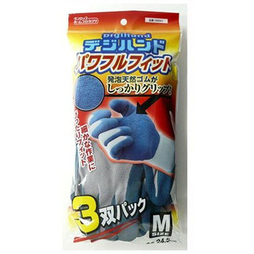 デジハンドパワフルフィット3PMブルー特長○柔らかな使用感塩化ビニール製に比べ丈夫で低温化でも硬くなりにくい天然ゴム製。○抜群のグリップ力手のひらに特殊すべり止め加工を施し、高いグリップ性能を実現。○さわやかな使用感背抜きタイプなので通気性...