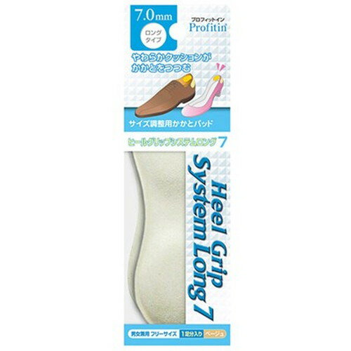 サイズ調整用かかとパッド!特長●かかとが合わない靴や歩くとかかとが抜けてしまう時など、靴のかかとに貼るだけで、ソフトなクッションがかかとをグリップして靴を脱げにくくし、歩行を楽にします。●特にかかとが脱げやすいパンプス・ウォーキングシューズ...