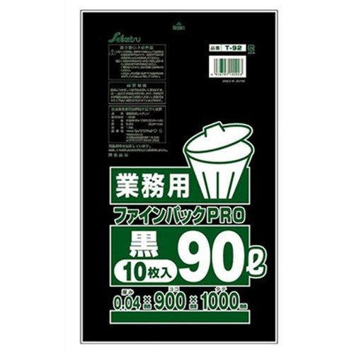 ファインパック業務用90L10枚入黒特長ファインパック業務用90L10枚入黒仕様商品サイズ:厚み0.04×ヨコ900×タテ1000mケースサイズ:W480×D285×H205mm素材:LDPE生産国:中国火のそばに置かないで下さい。メーカー...