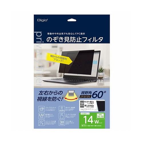 左右からの視線を防ぐ商品特徴・60度の視野角で左右からの視線を防ぎます。・ブルーライトを約45%、紫外線を約99%カットして目の負担を軽減。・反射防止面と光沢面のリバーシブル仕様。・約69%の光線透過率で見やすい明るさ。商品仕様本体寸法/重...