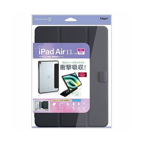 液晶カバーが取り外せる!商品特徴・透明ポリカーボネートとクッション性のあるTPUを使ったハイブリッド構造の衝撃吸収ケース。・マグネット式で簡単に着脱できる液晶カバー付き。・使いやすい2モードのスタンド機能付き。・オートスリープ機能対応。・A...
