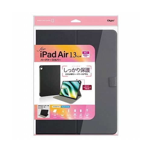 丈夫な専用ハードケースでしっかり保護商品特徴・丈夫なポリカーボネート製ハードケースがiPadを守ります。・内装は滑りにくい素材を採用し、持ちやすさUP!・ApplePencilが挿せるペンホルダー付き。・スタンド機能付き。・オートスリープ機...