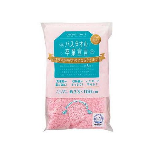 【商品詳細】・一般的な国産タオルと比べて吸水速度と吸水量が約5倍・バスタオルの半分以下のサイズなのにお風呂上りはこれ5枚でOK!・洗濯物の量が減る・収納棚がすっきり・ハンガーで干せる・コンパクトなのにお風呂上がりの濡れた髪や体をしっかり拭け...