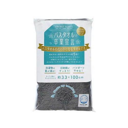 【商品詳細】・一般的な国産タオルと比べて吸水速度と吸水量が約5倍・バスタオルの半分以下のサイズなのにお風呂上りはこれ14枚でOK!・洗濯物の量が減る・収納棚がすっきり・ハンガーで干せる・コンパクトなのにお風呂上がりの濡れた髪や体をしっかり拭...