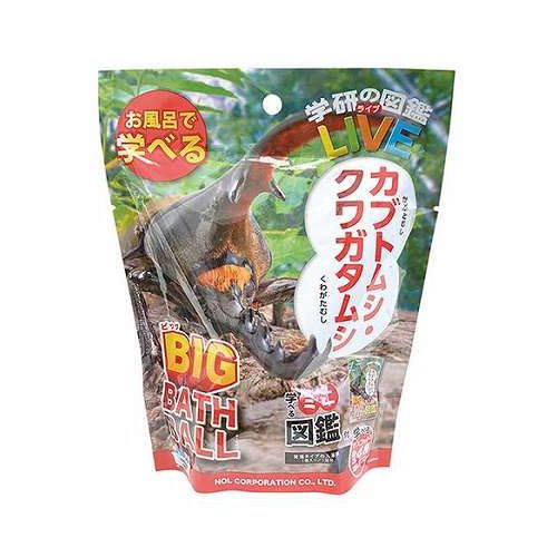 【商品詳細】学研の大人気図鑑シリーズ『学研の図鑑LIVE』のバスボール。2パーツに別れたリアルなマスコットがBIGサイズ。【仕様】・成分 : 炭酸水素Na、クエン酸・素材 : フィズ、アルミパッケージ、紙・保証期間 : 初期不良対応・生産国...
