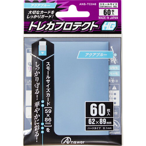 【内容】ジャストタイプ・キャラプロテクトミニと併用可能。【仕様】●60枚入り●62×89(厚み0.1mm)【配送について】こちらはメール便での発送となります。メール便でのお届はポストインです。下記の事項は対応できませんのでご確認ください。■...
