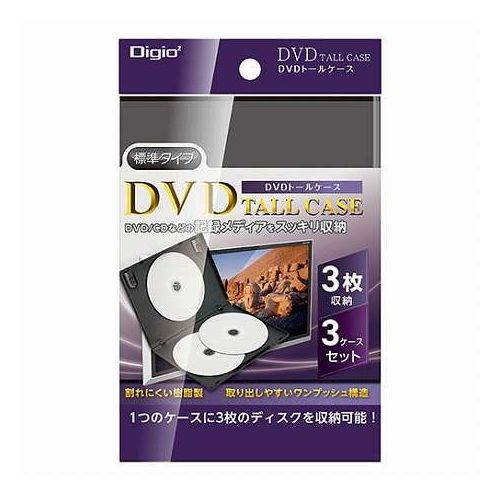 CD・DVDなど記憶メディアをスッキリ収納インデックスカード収納可能1枚のケースに複数収納できるのでシリーズ保存に最適パソコン用データや周辺機器の付属ソフトなどの一括管理に便利割れにくい樹脂製取り出しやすいワンプッシュ構造●本体寸法×重量 ...