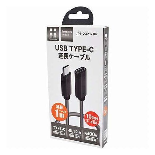 USB3.2 Gen2対応、PD100W/4K60Hz出力対応の1m Type-C延長ケーブル ブラックUSB3.2 Gen2規格に対応し、最大10Gbps(理論値)の高速データ転送が可能です。高解像度の画像ファイルや動画データもスムーズに...